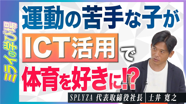 月刊 SPLYZA Teams：2022年7月号｜株式会社SPLYZA