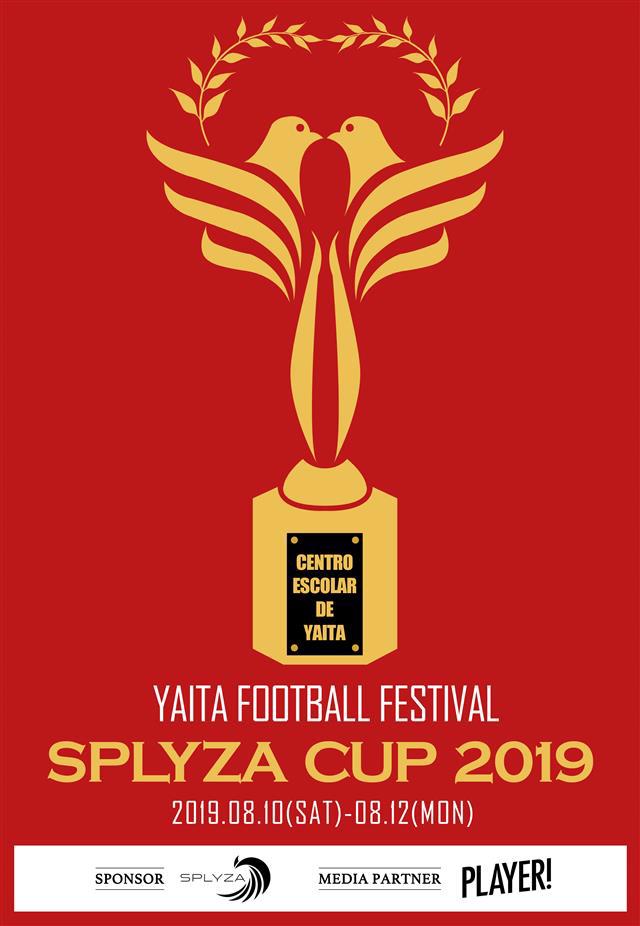 月刊 SPLYZA Teams：2019年07月号｜株式会社SPLYZA