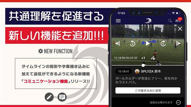 月刊 SPLYZA Teams：2022年7月号｜株式会社SPLYZA