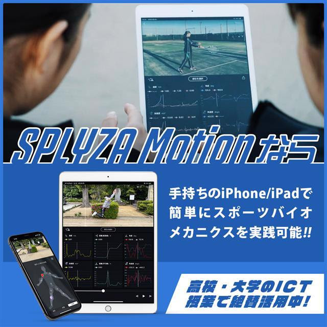 月刊 SPLYZA Teams：2023年2月号｜株式会社SPLYZA